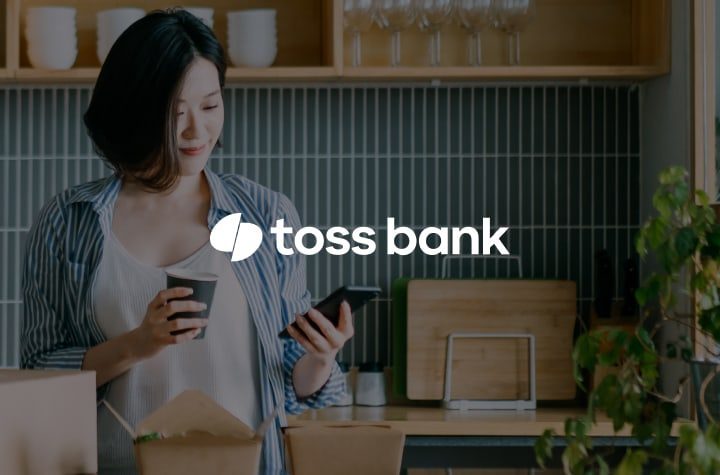Toss Bank Drives Financial Services with FlashArray | Pure Storage
